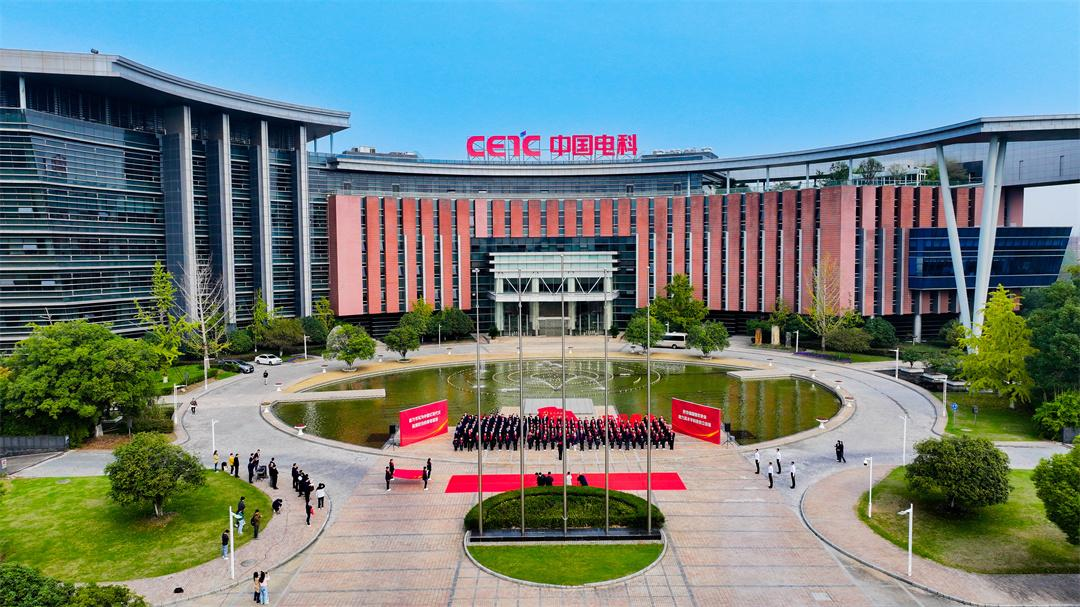 中电科（北京）置业发展有限公司食堂熄火保护装置项目 | 阁润世界集团|阁润集团|北京阁润世界集团有限公司|GreenWorldGroup ...